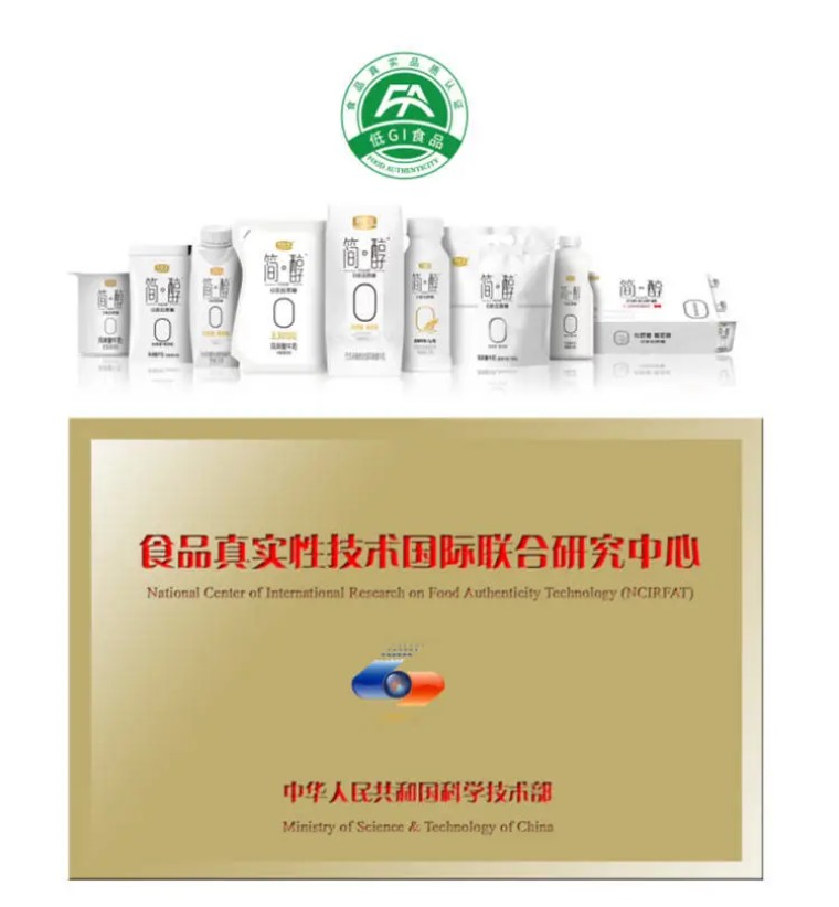 Anti-sugar?Lose weight?"Low GI food certification" may introduce a new ...