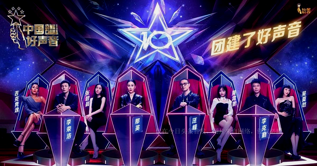 In fact, the singer Ping An who "disappeared" during the Spring ...