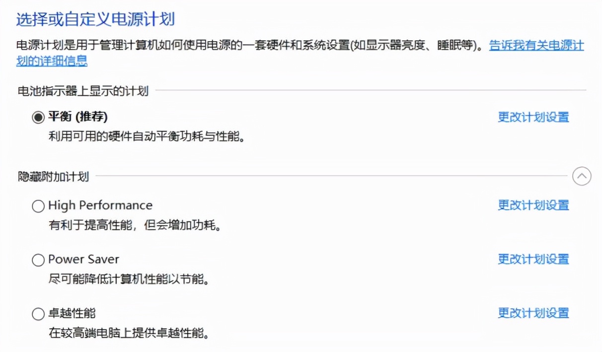 How to turn on the "Superior Performance Mode" hidden in Windows 10/11 ...