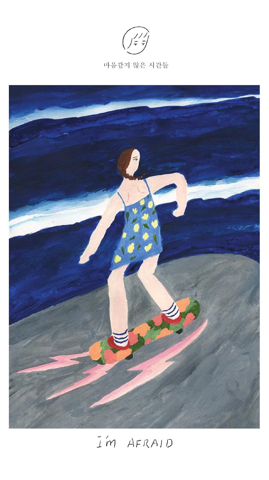 Appreciation of a group of interesting illustrations by Korean ...