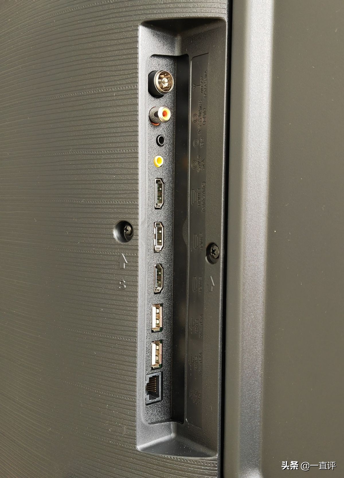 Vidda音樂電視2 V5G首發評測：畫質好音質更好，年輕人的好電視 - 頭條匯