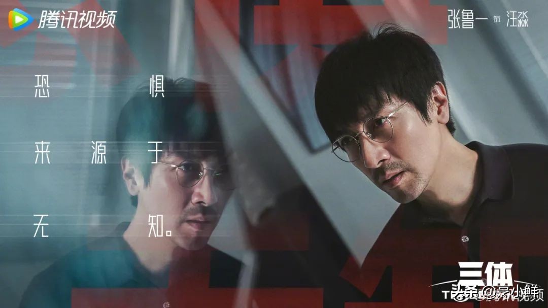 The ending of Tencent's "Three-Body Problem" is a god, Hualiu science ...