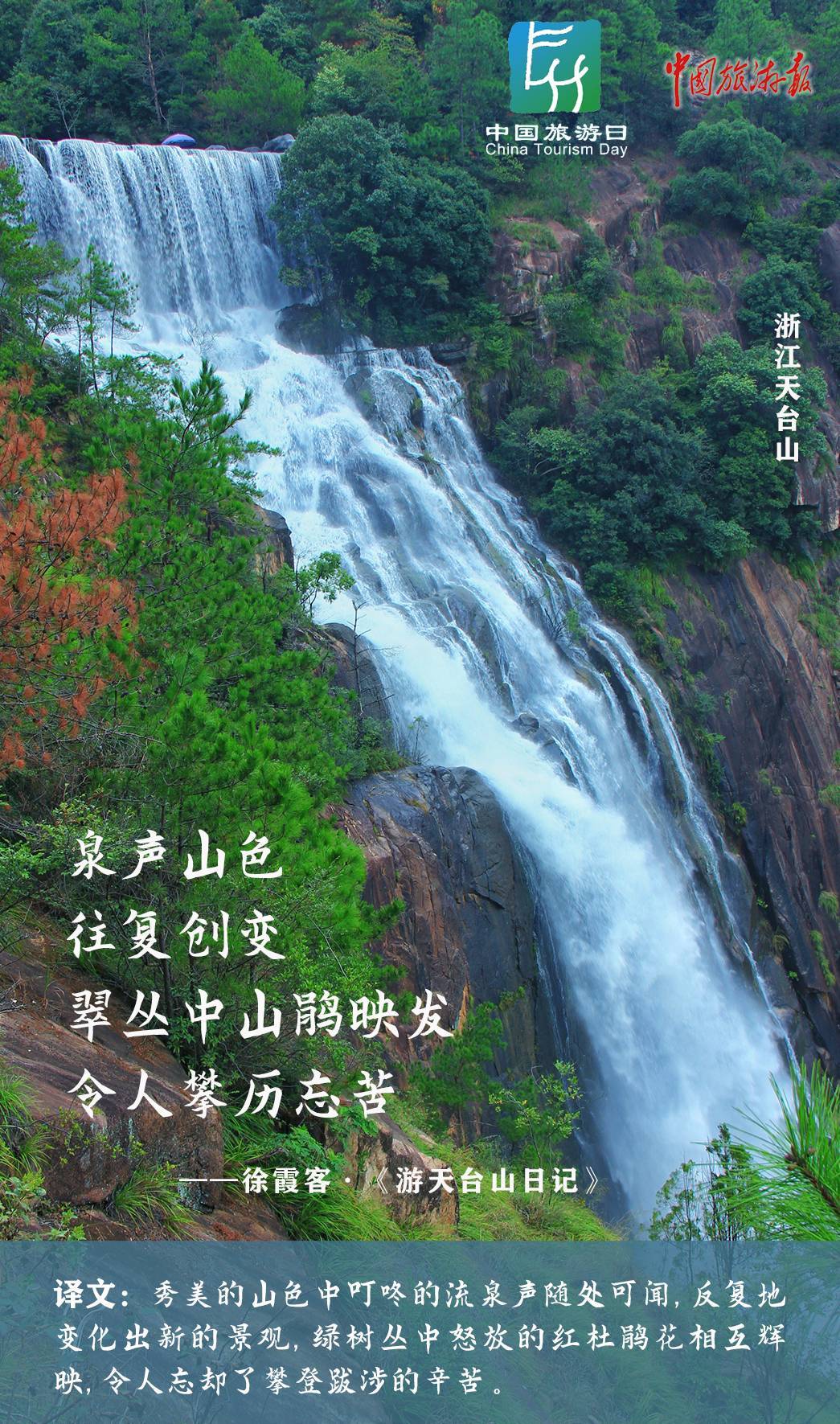 When we see the beautiful scenery, we will only say "it's beautiful ...