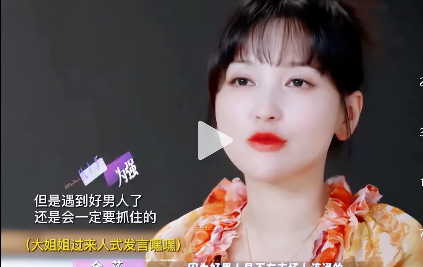 42-year-old Jin Sha brought her 23-year-old boyfriend to the show. The ...