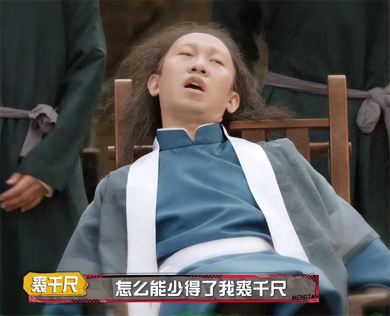 "Little Yin Eclipse King" Zhang Shen: He is 1.15 meters tall, married a ...