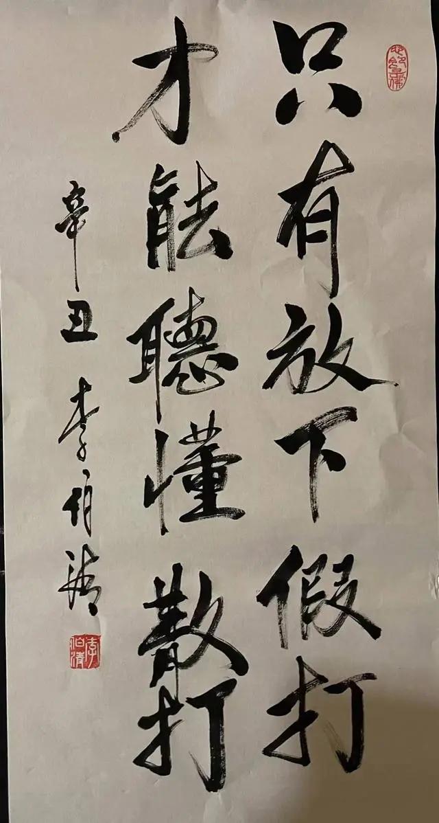 Li Boqing and his apprentices (Part 1)—Xiao Ganxia and Liao Jian - iNEWS