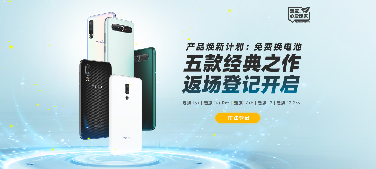 Identify drivers and passengers by smell?Meizu car patent announced ...