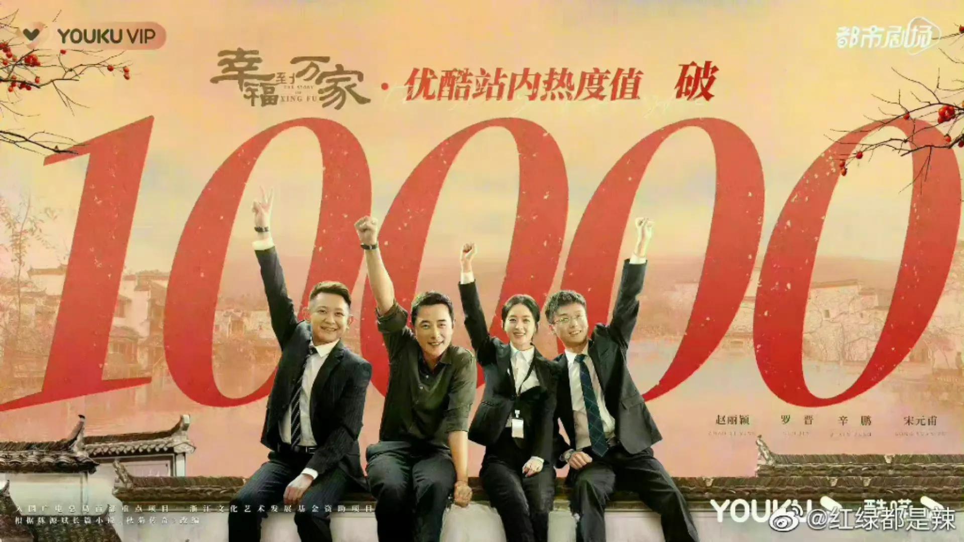 Have you watched Youku's million-dollar series? They are all worth ...