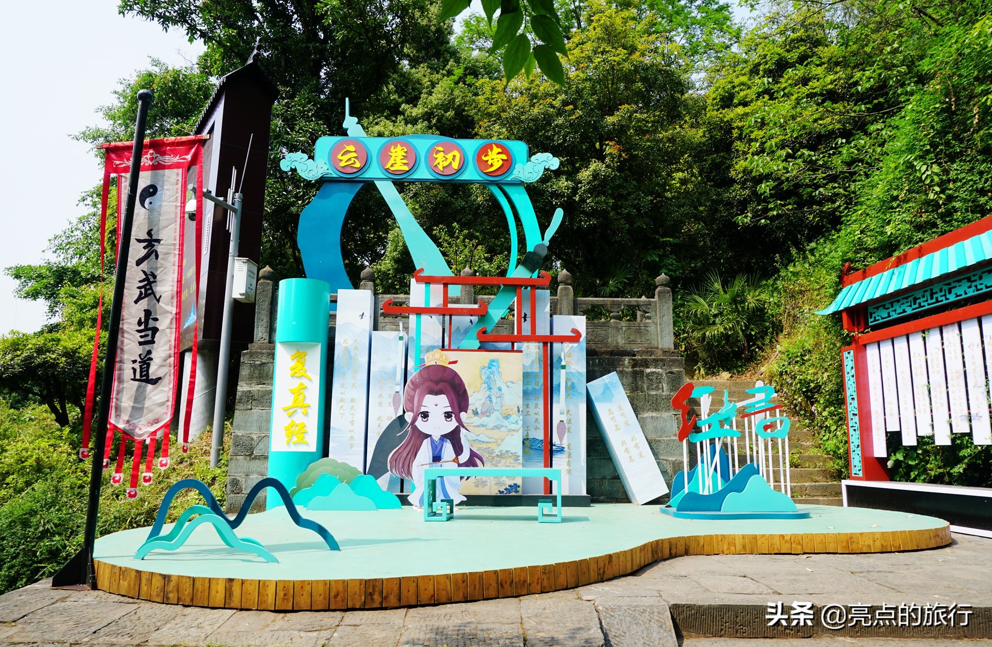 Taizipo: The largest and most complete Taoist temple in the Wudang ...