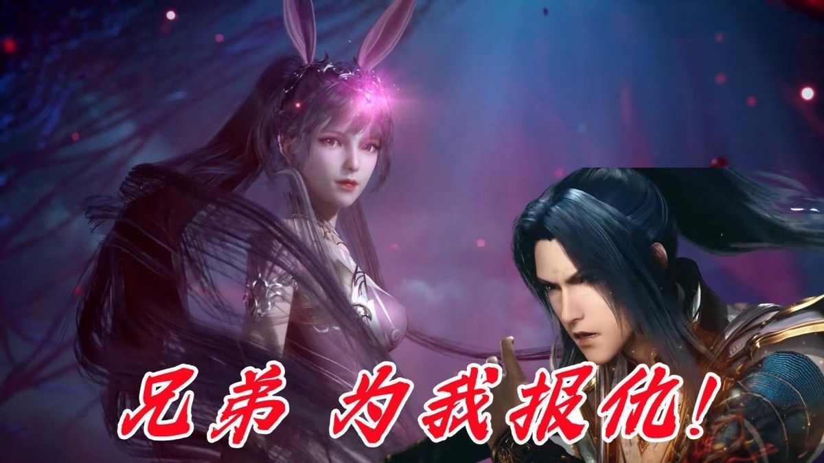 Xiao Wu is a male rabbit, Love Continent becomes Brotherhood of ...