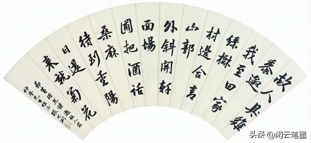 "Guo Ren Zhuang": Zhang Ruitu, Zhang Zhidong, Yu Youren, Sha Menghai ...