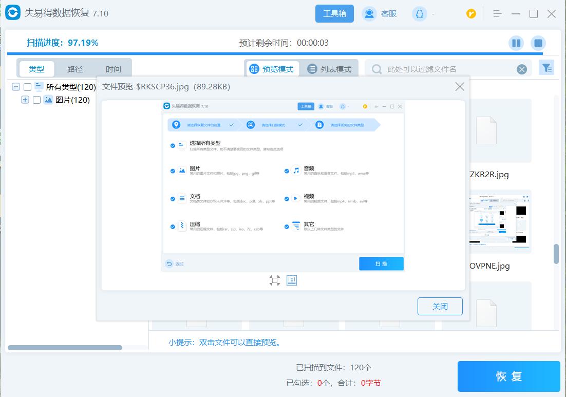 How to recover deleted computer video - iNEWS