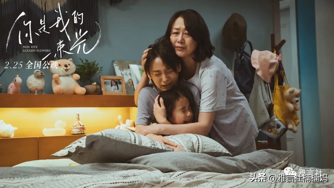 Theme Expression and Aesthetic Expansion - iNEWS