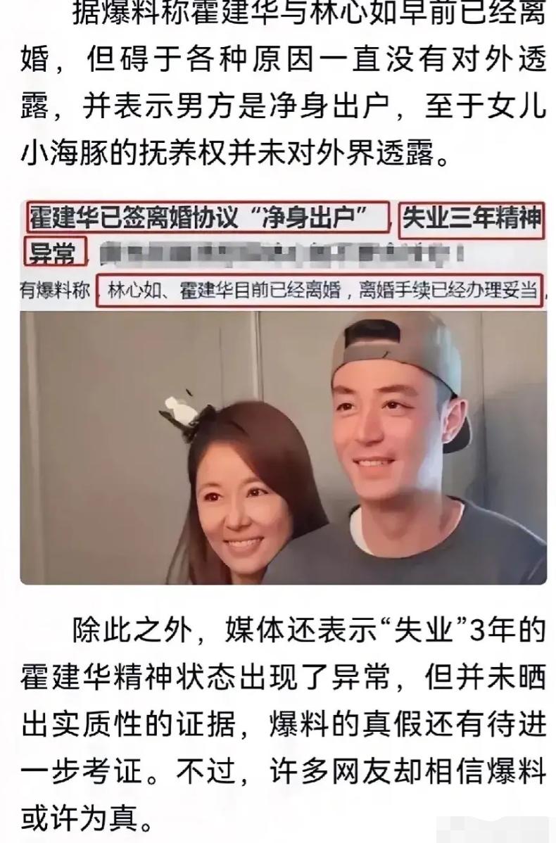 No matter how loving a couple is, they can't survive the 7-year itch ...