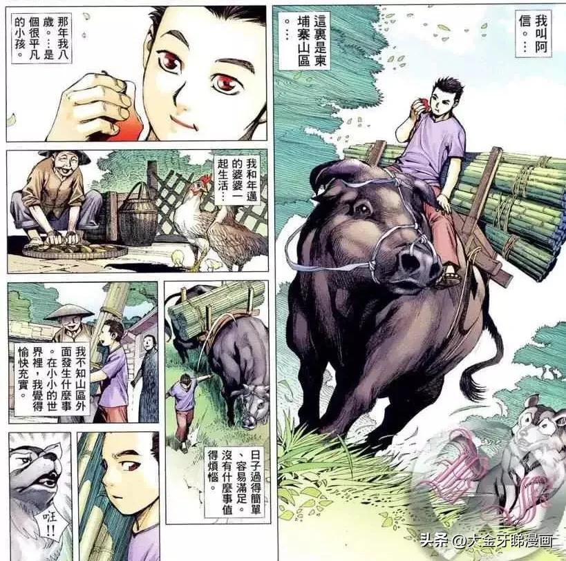 shock! Hong Kong comic "Killer": Ashin is officially awakened, Luo Ya: many conspiracies are ...