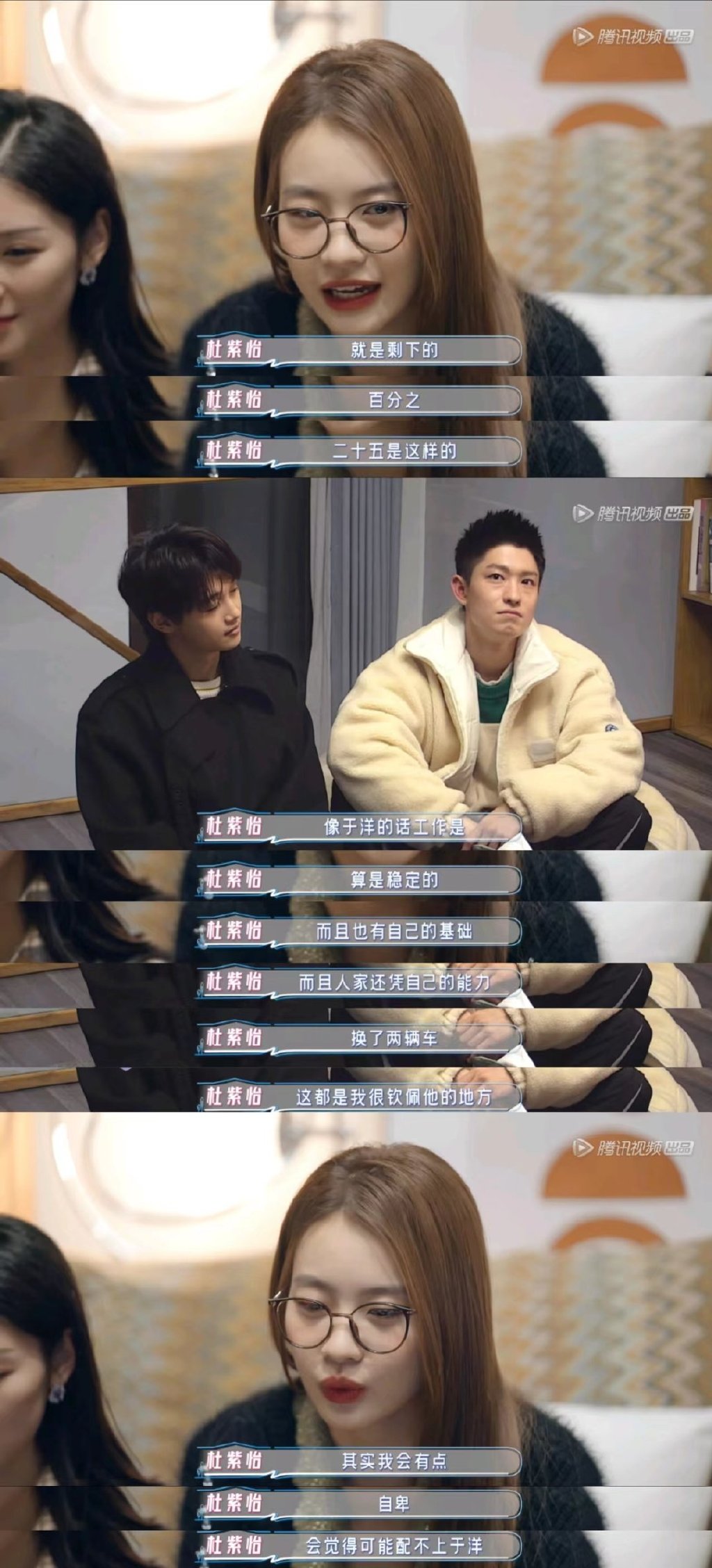 This straight-ball romance drama catches up to the top, 4 males, 4 ...