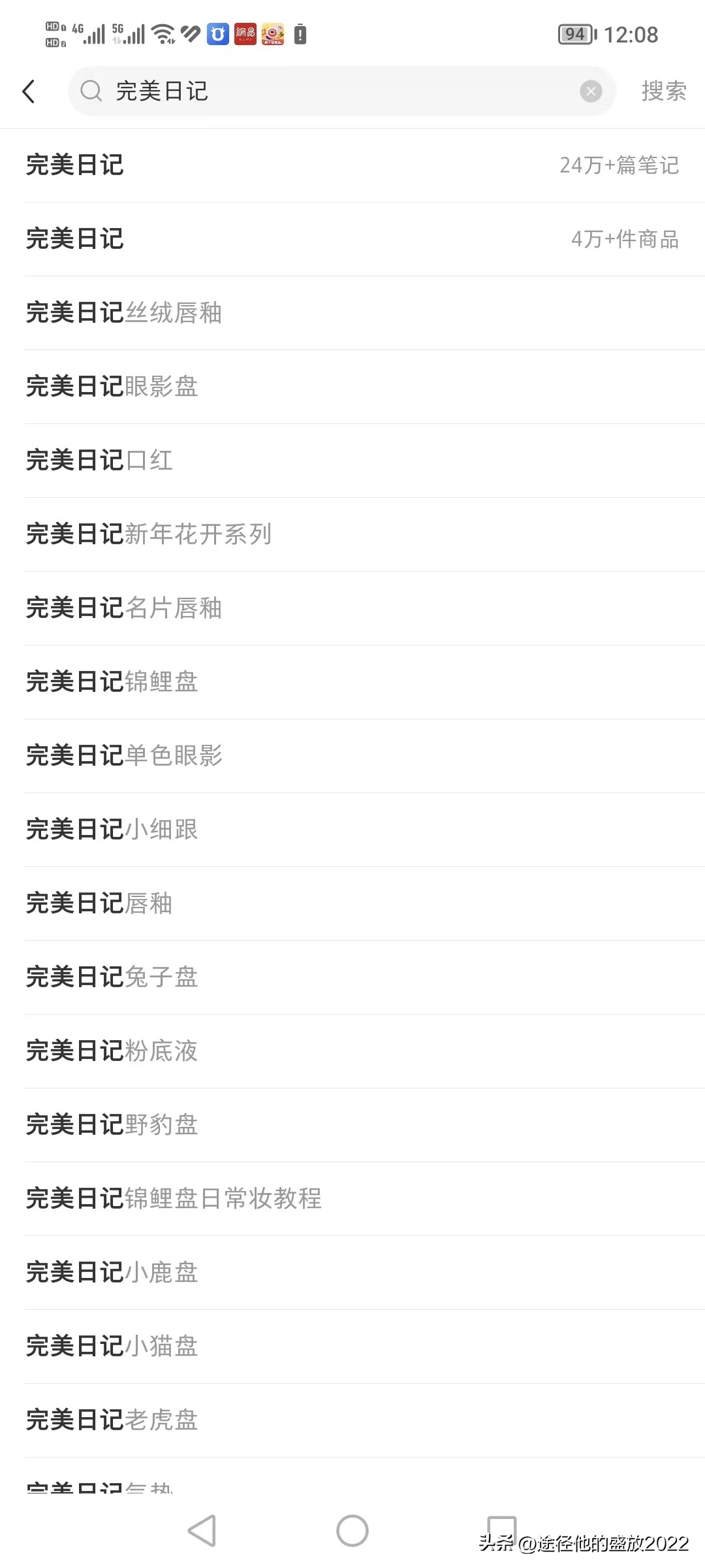 What are dropdown words and how to optimize them - iMedia