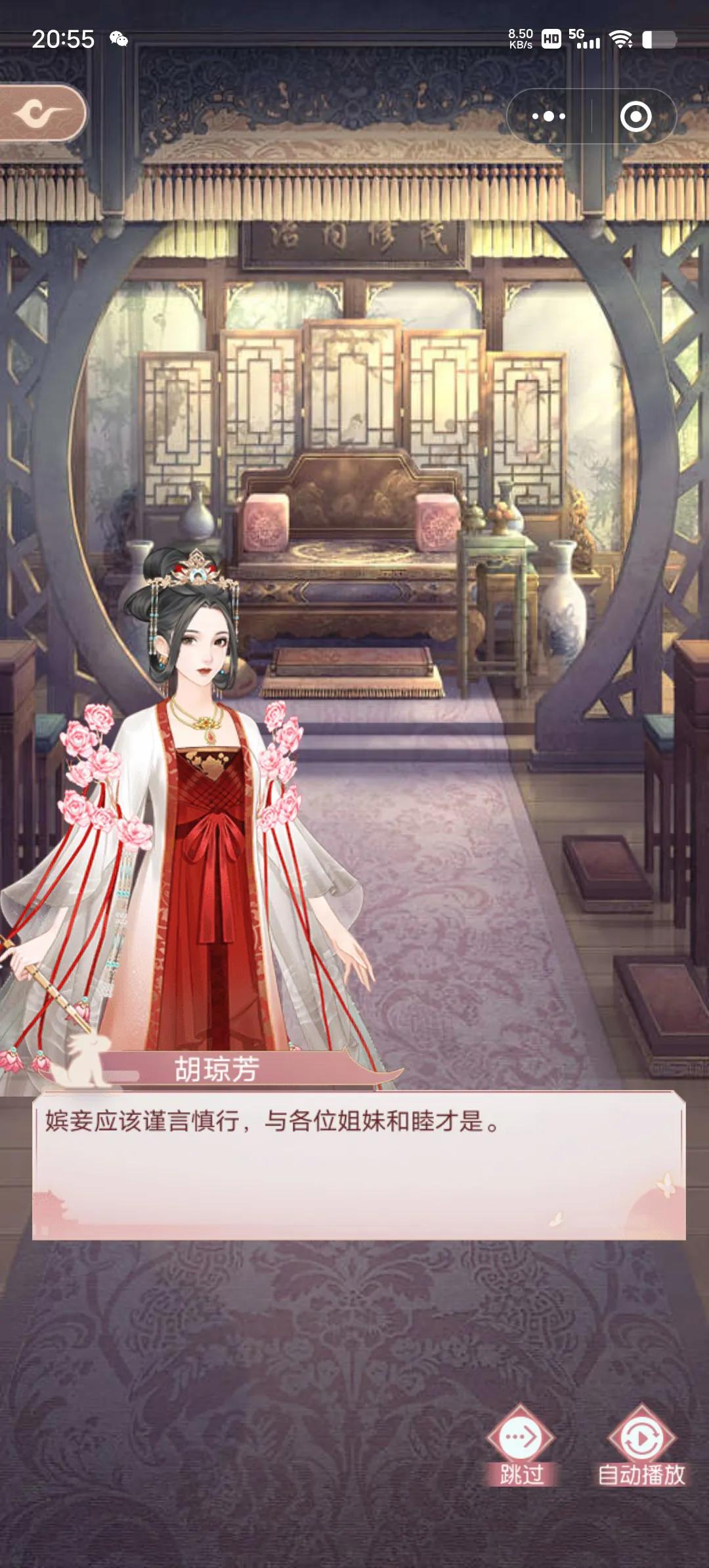 The 15th level of Splendid Raiders game is being updated - iNEWS