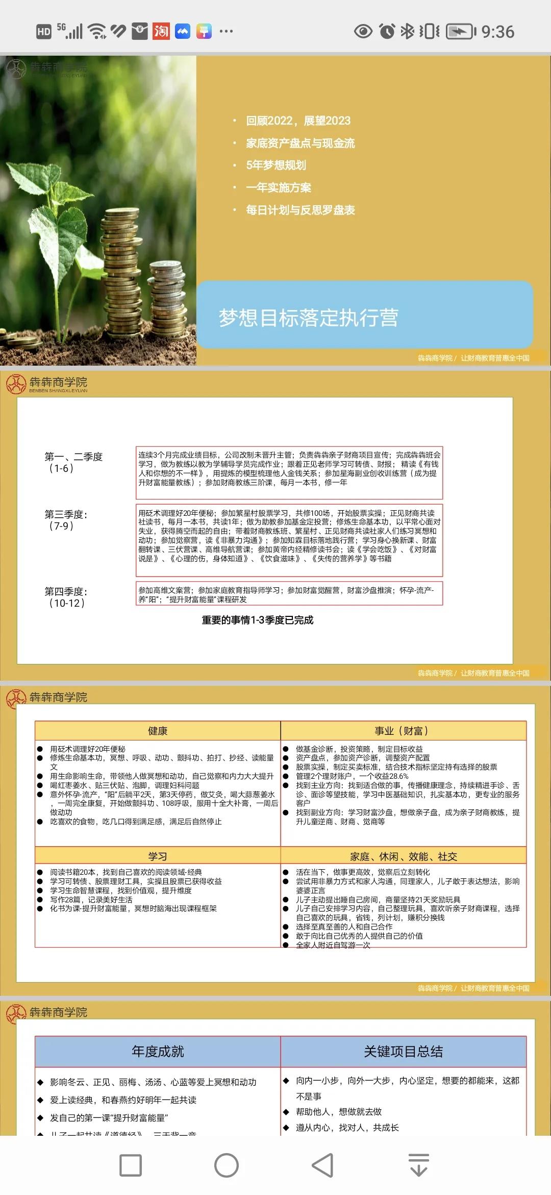 2023 Grand Exhibition Hongtu - iNEWS