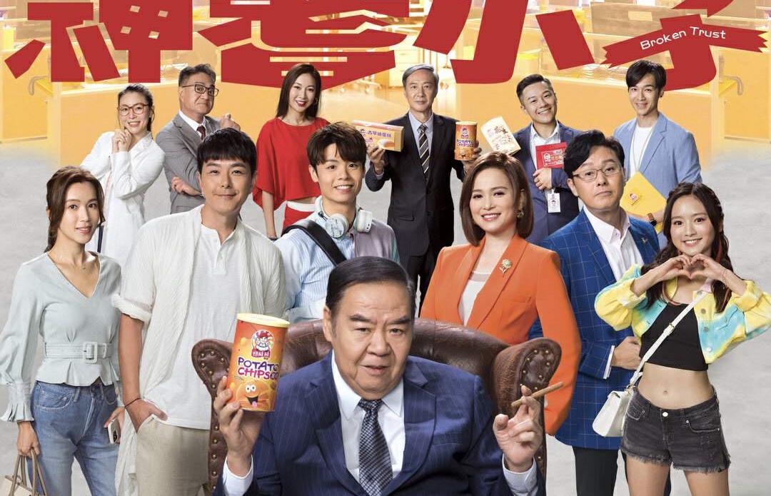 expect! TVB's top ten upcoming dramas in 2024 are released, half of which are currently being ...
