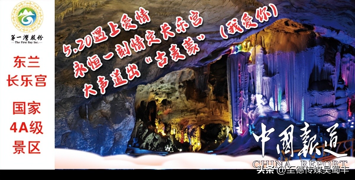 Changle Palace's first western food and reception feast is brilliant ...