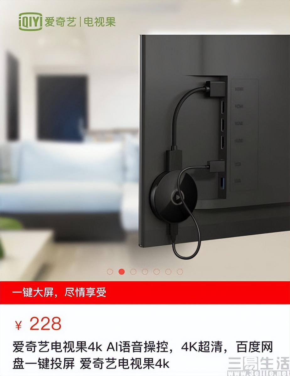 Microsoft's Xbox Keystone is paving the way for cloud gaming - iNEWS