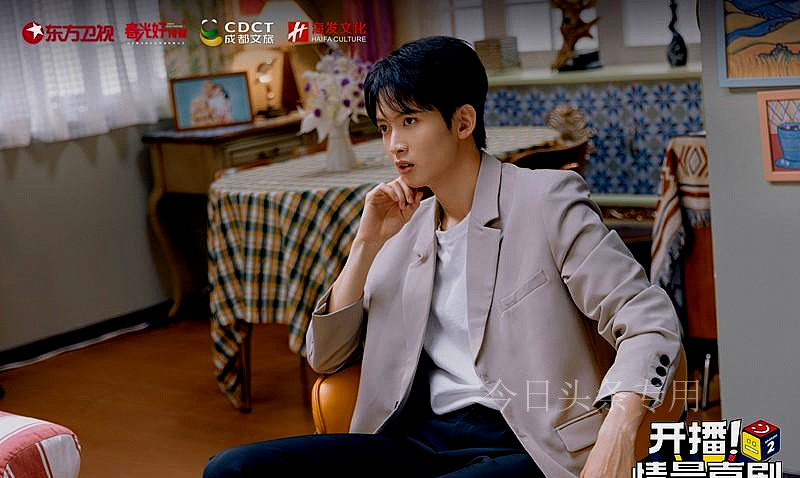 "Starting! "Sitcom" Wu Xin's group is too conventional, Pan Changjiang ...