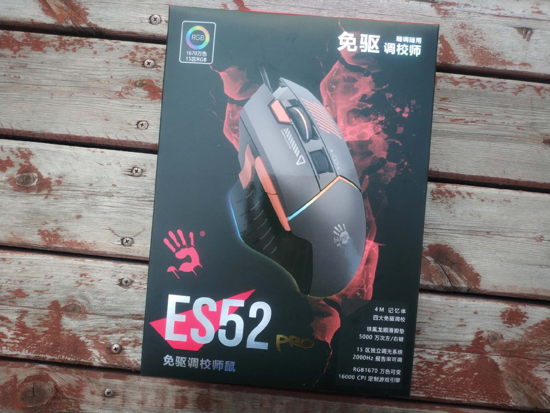 Drive-free tuner, a sharp weapon for games: Bloody Ghost ES52 Pro - iMedia