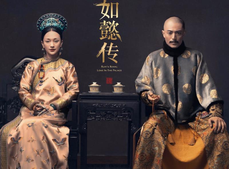 Ruyi's Royal Love in the Palace, Ruyi's life is transparent and his ...