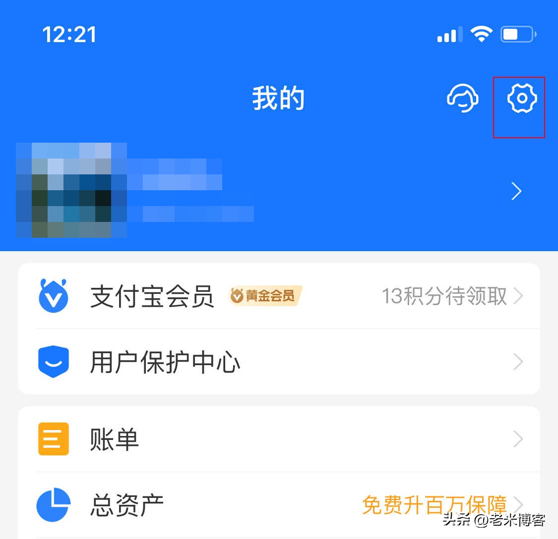 Where is the Alipay payment password set?How to change Alipay payment ...