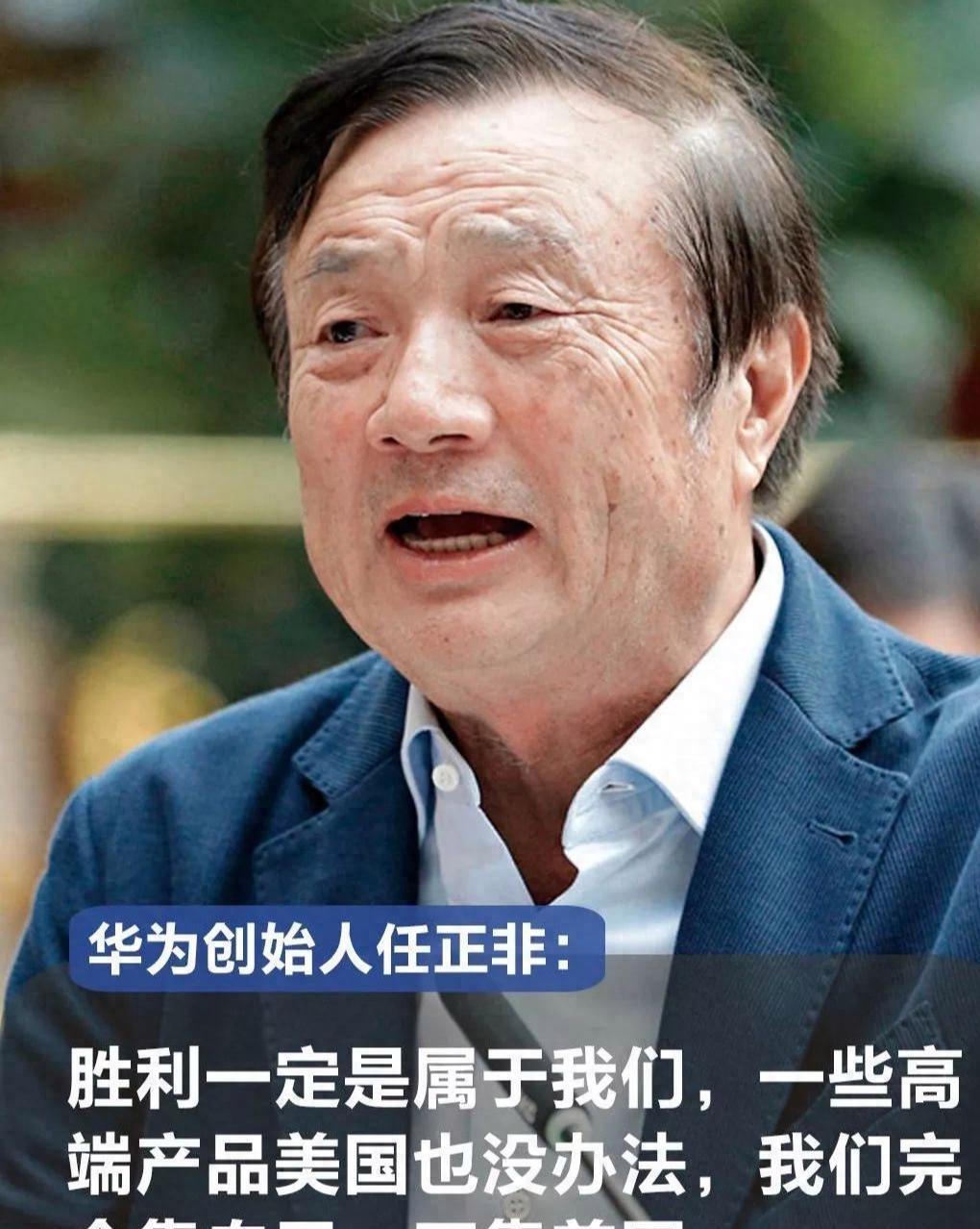 The U.S. chip blockade cannot stop Huawei's independent innovation ...