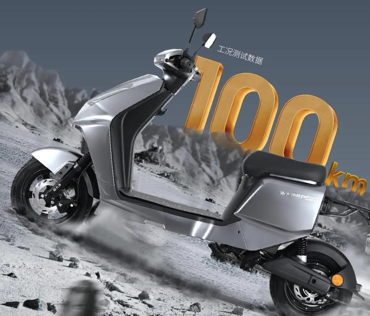 With a battery life of 100 kilometers, Sundiro launched a high-value ...