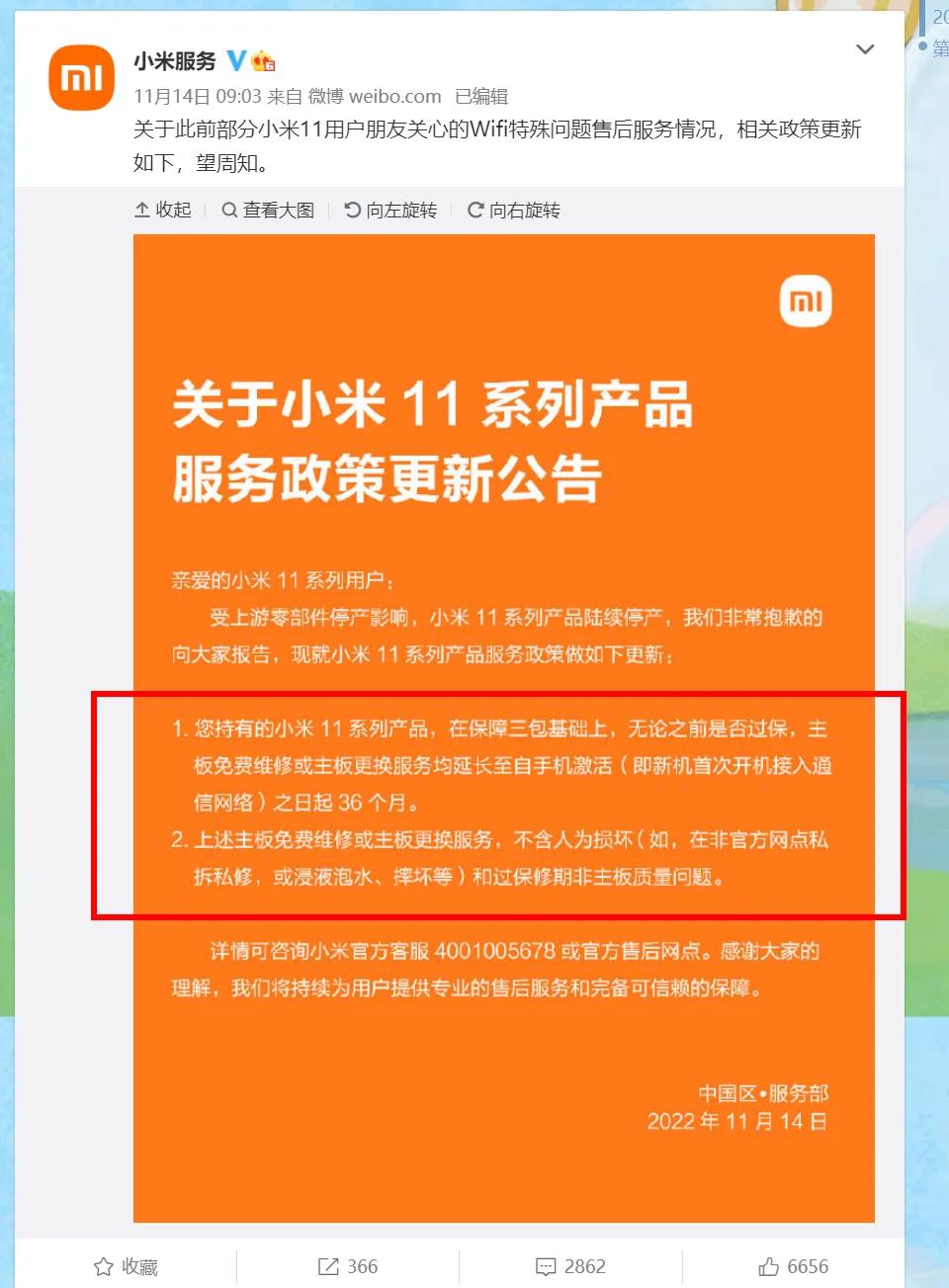 Xiaomi's original intention remains unchanged, Mi 10 starts testing new ...