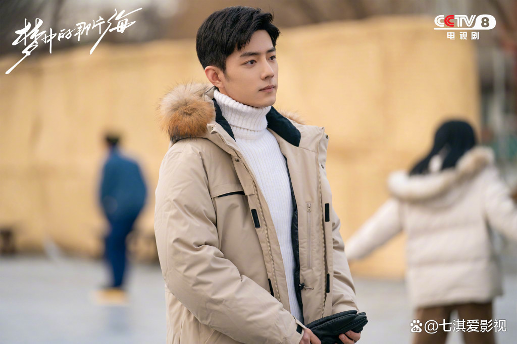 Xiao Zhan and Li Qin's "The Sea in the Dream" is on the air, and ...