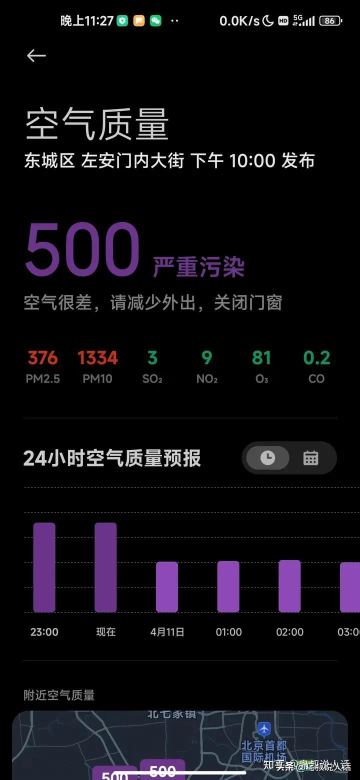 Uncle Psy is a Layman Series: The New Style Chapter, the requirements ...