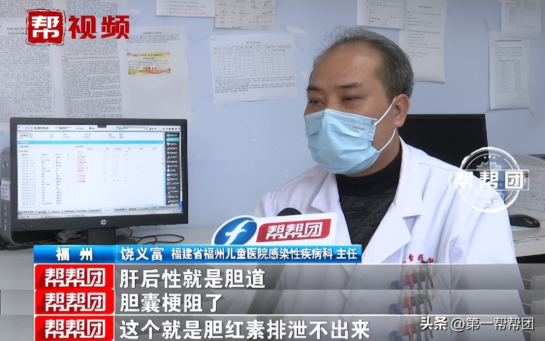 A 9-month-old baby girl mutated into a "little yellow man". Parents ...