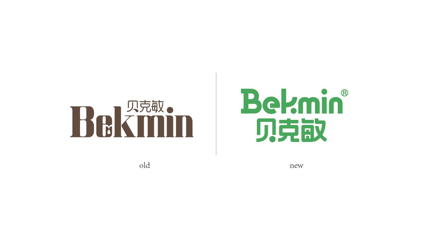 Brand upgrading is a serious matter Baby brand / product creative ...