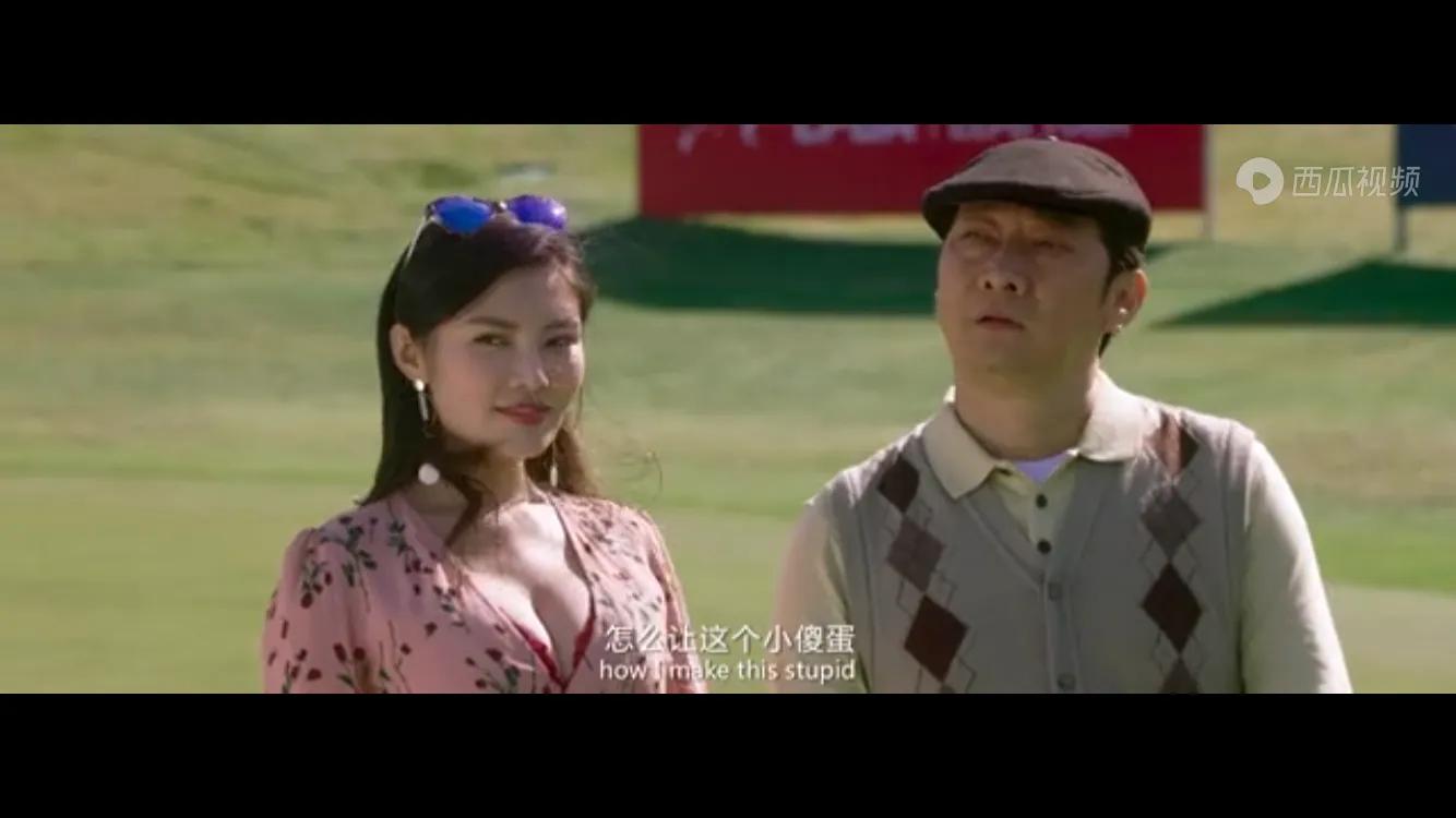 The richest man in Xihong City - iNEWS