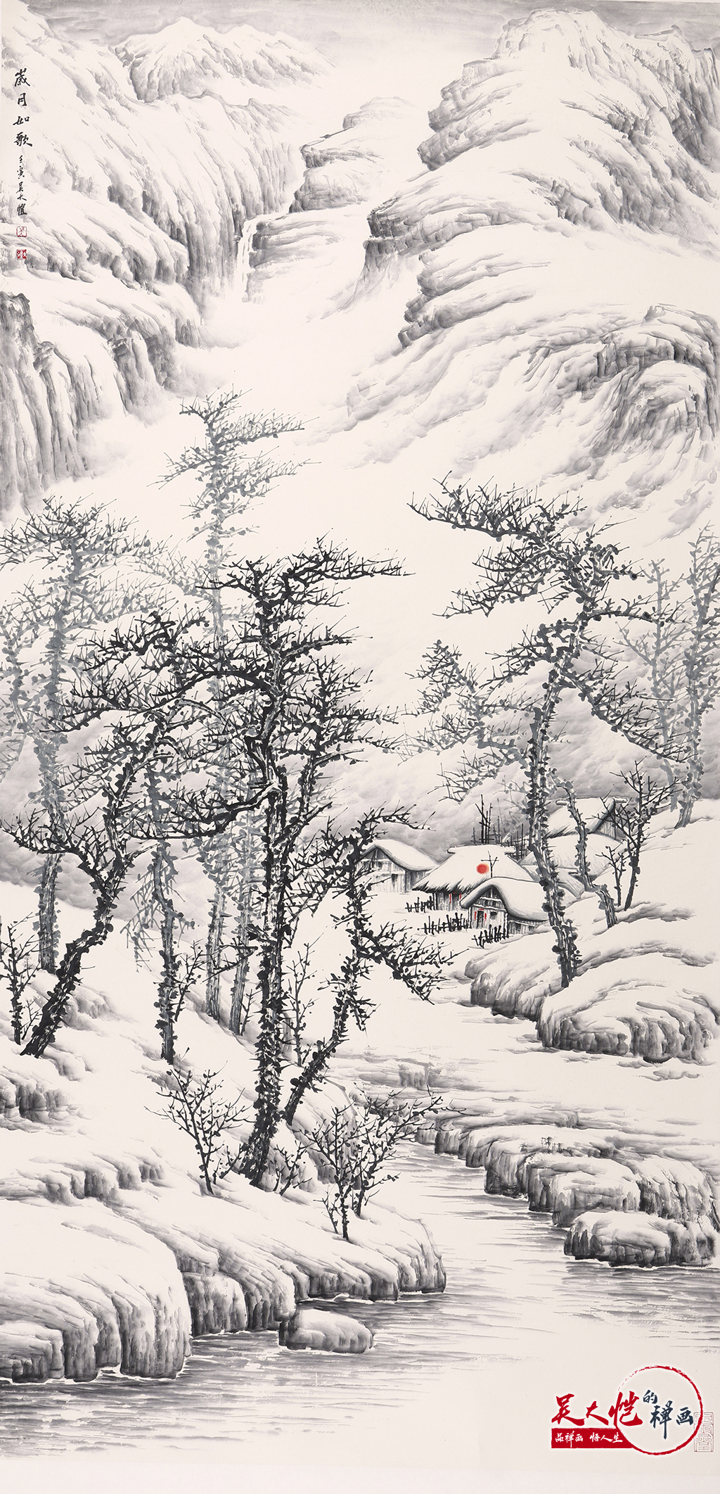 Wu Dakai: Painter of the Ming Dynasty - Dai Jin - iNEWS