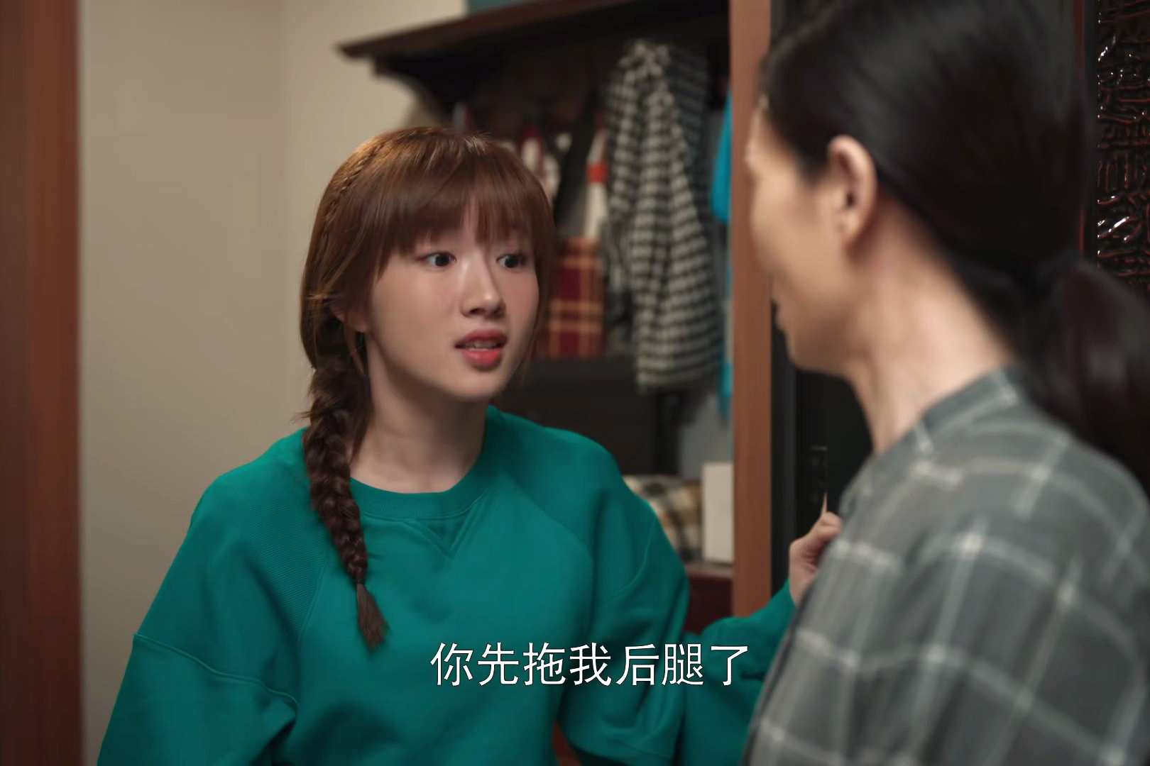 "Ode to Joy 3" Yueting washes sheets for her in-laws, a woman's "work ...
