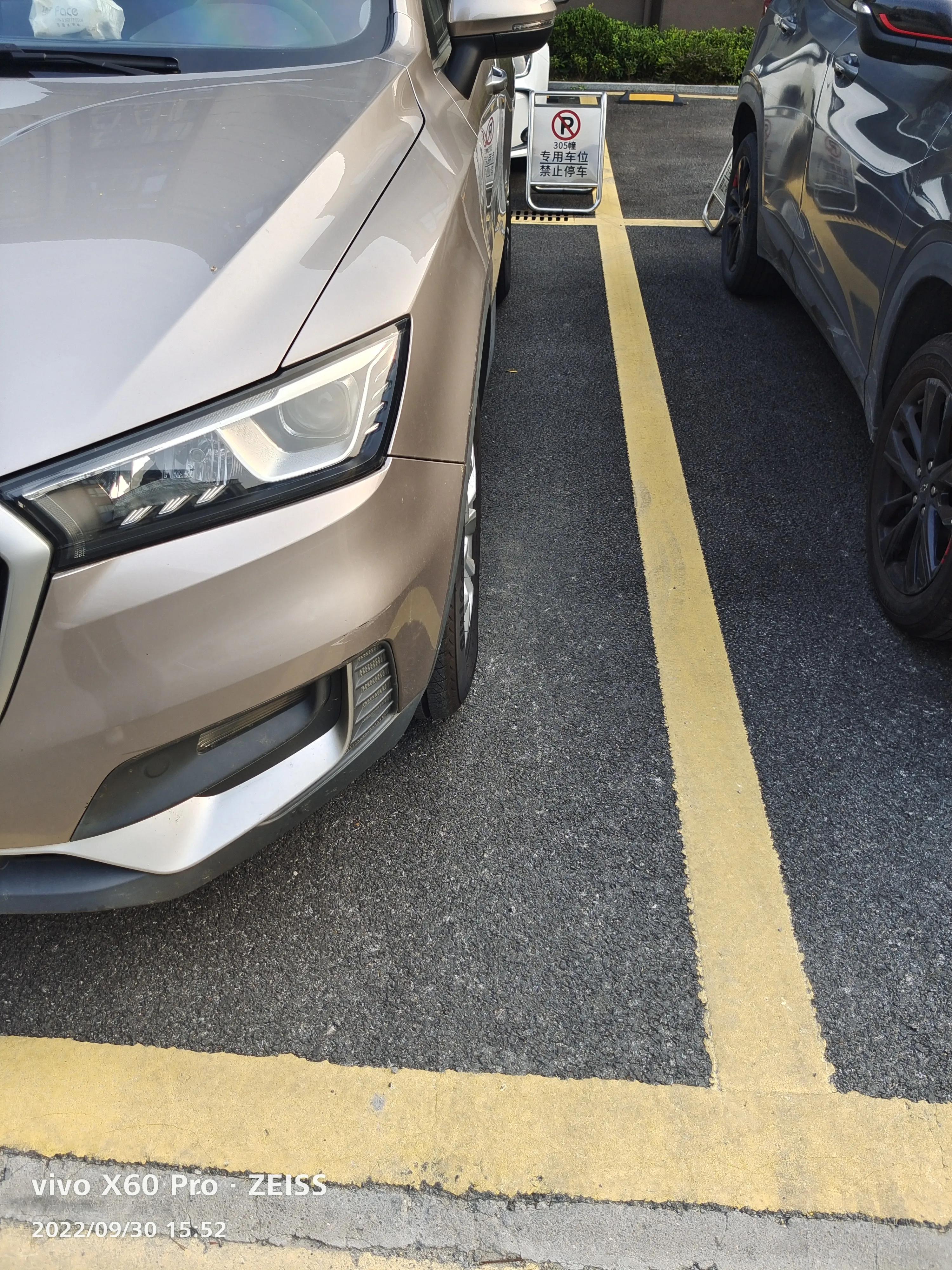 How to reverse the car into the garage quickly - iMedia