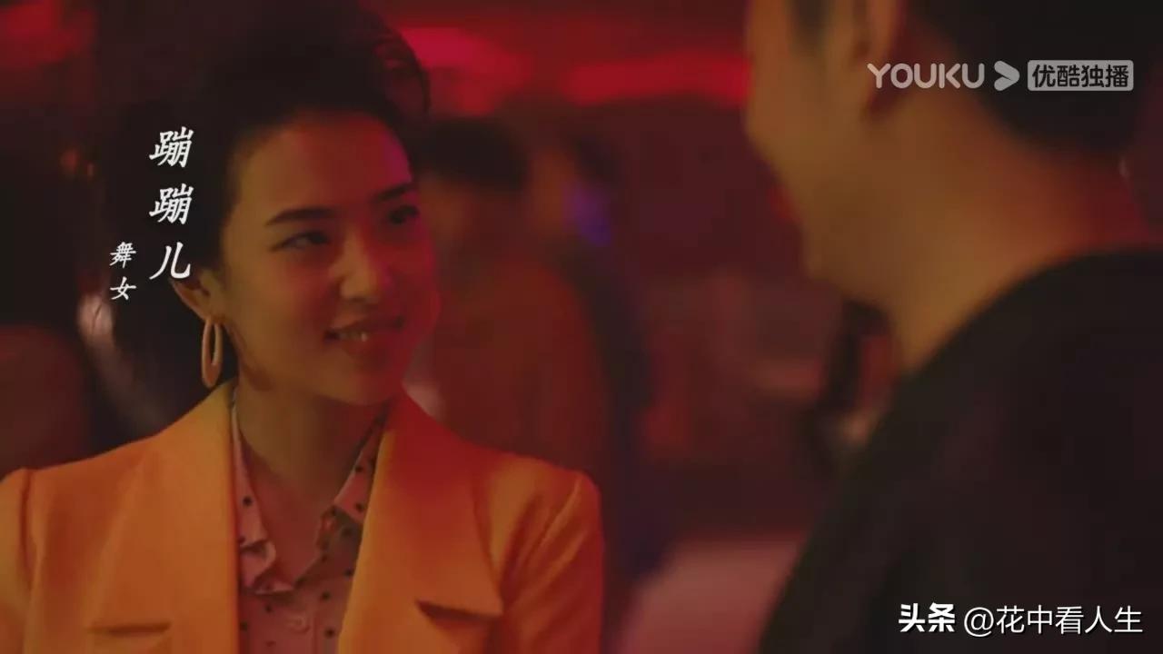 Was Lu Ling's injury only due to jealousy among women? - iNEWS