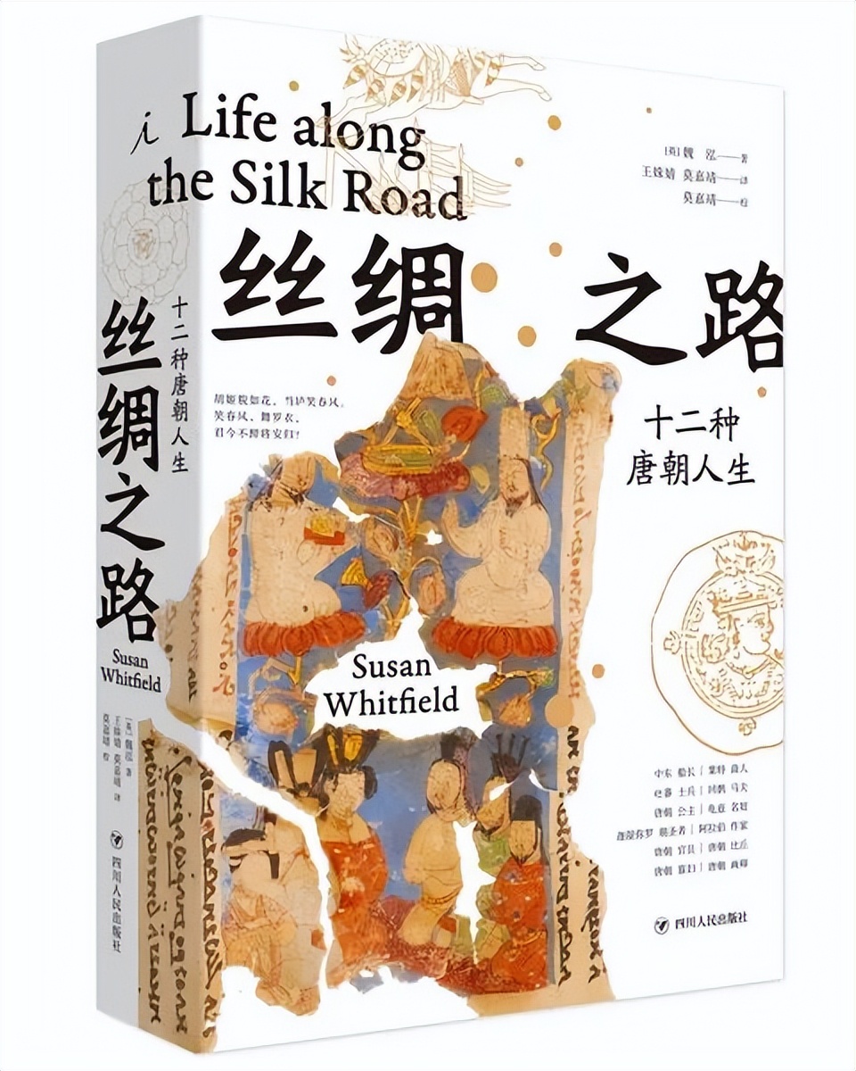 How to use symbols to tell Chinese culture? - iNEWS