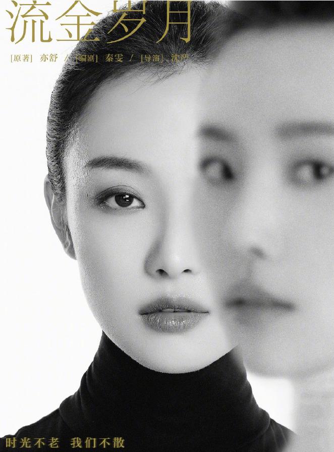 Liu Shishi commented on Ni Ni's birthday, "writing poetry for Ni ...