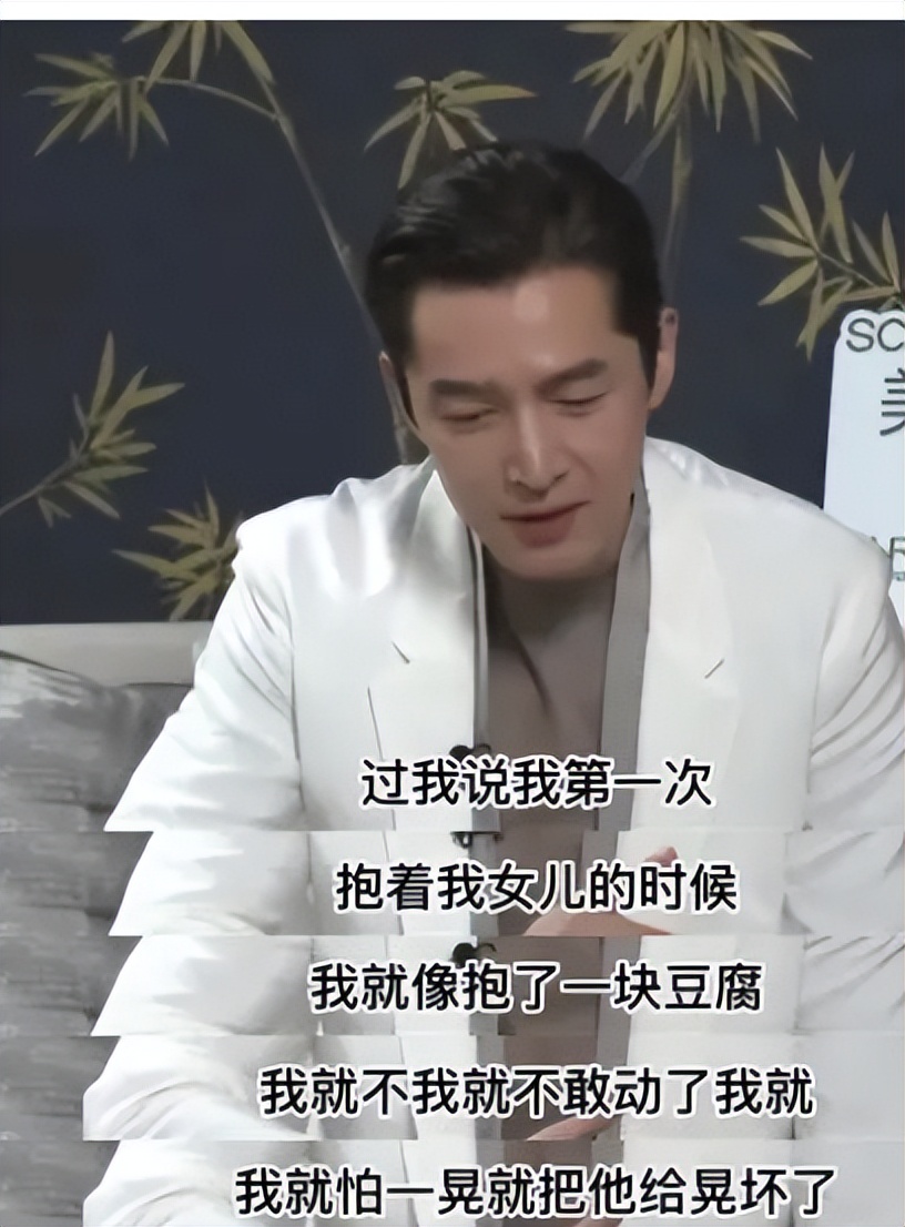 Hu Ge named his daughter Xiao Jasmine, Bai Tianli was super attentive ...