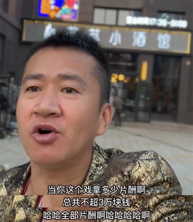 Actor Li Jiaming gets paid!The total of the three dramas is less than ...