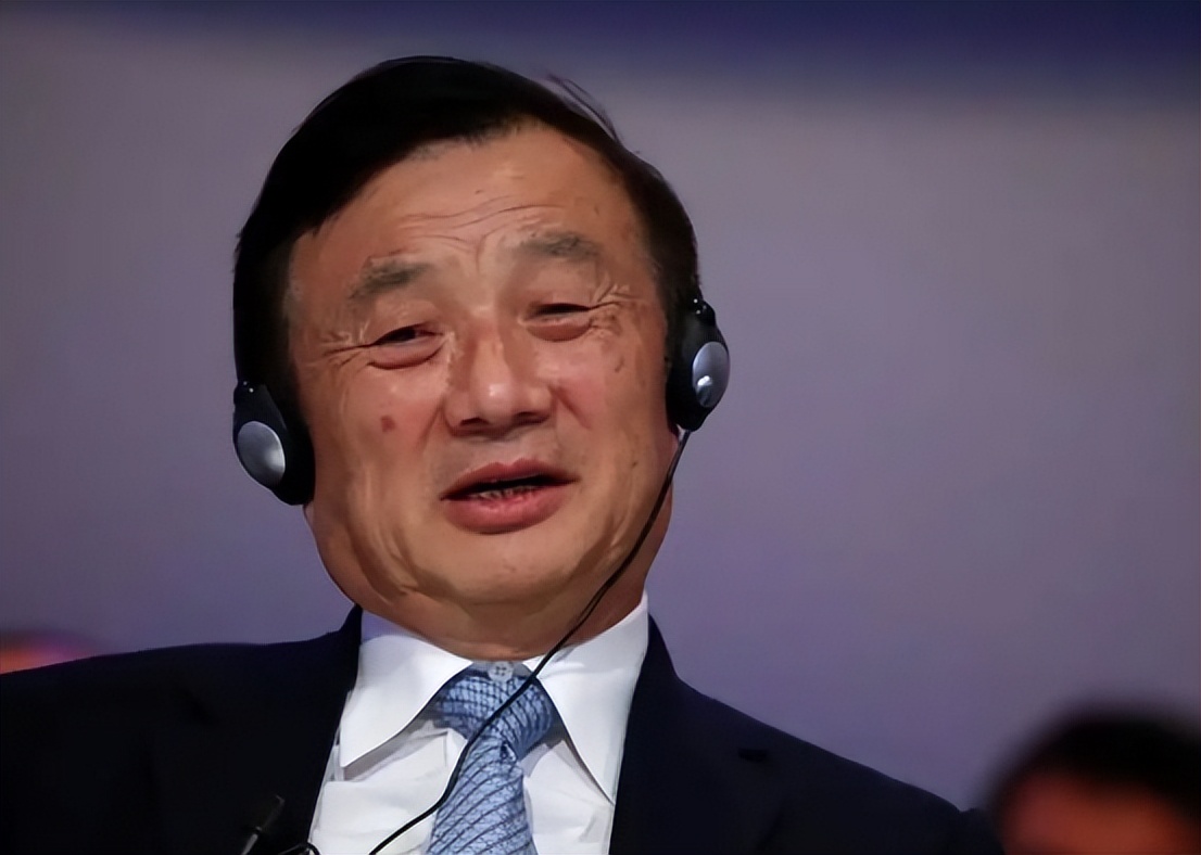 Ren Zhengfei's second wife, Yao Ling - iNEWS