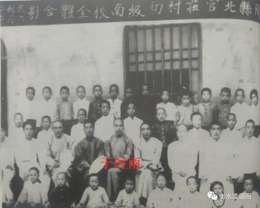 Immortal People's Hero - Yu Shiyu - iNEWS