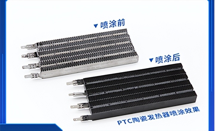 PTC heating element heat dissipation coated with graphene - iNEWS