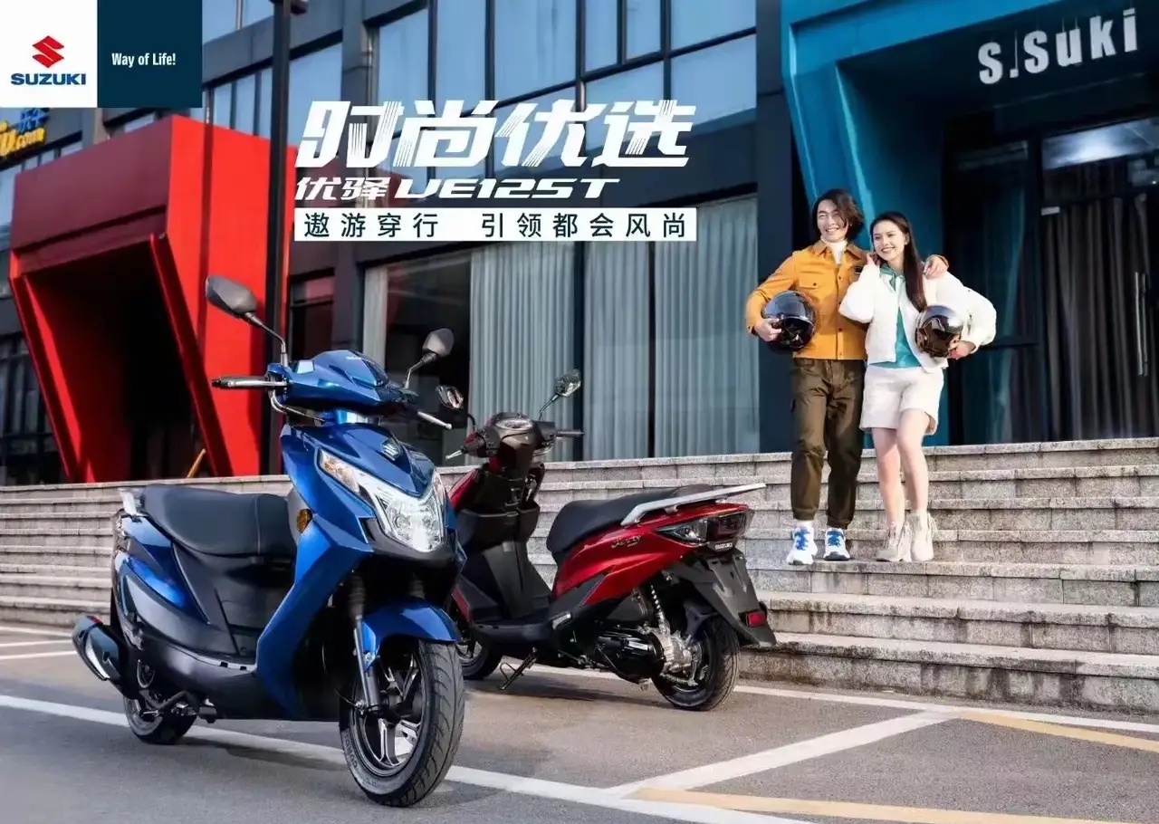 濟南鈴木UE125價格曝光，不到9000，看來低端路線成癮了 - 資訊咖